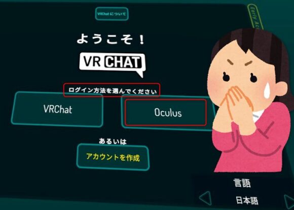 【Meta Quest】VRChatメニューをアップグレイドすると便利になります | てりはとブログ
