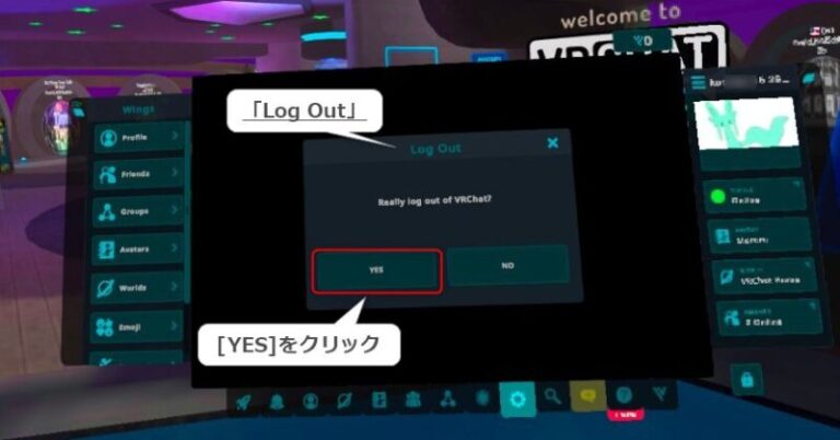 【Meta Quest】VRChatアカウント統合のやり方～Oculusアカウントの縛りから脱出する | てりはとブログ
