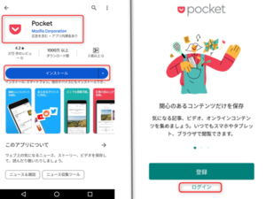 【Meta Quest】ブラウザのブックマークをリアルとVRで共有する～オンラインブックマークの活用 | てりはとブログ