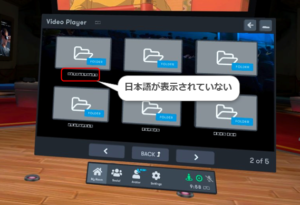 【Meta Quest】Bigscreen～映画館の臨場感を自宅で味わえるVR映画館 | てりはとブログ