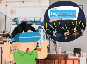 【Meta Quest】Bigscreen～映画館の臨場感を自宅で味わえるVR映画館 | てりはとブログ