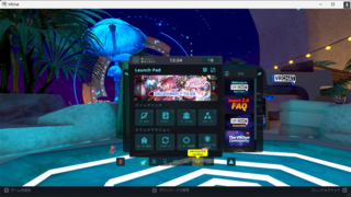 メタクエストユーザー必見！GeForce NOWで本当のVRChatを体験！ | てりはとブログ