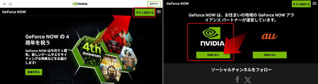 メタクエストユーザー必見！GeForce NOWで本当のVRChatを体験！ | てりはとブログ
