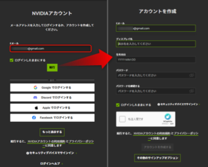 メタクエストユーザー必見！GeForce NOWで本当のVRChatを体験！ | てりはとブログ