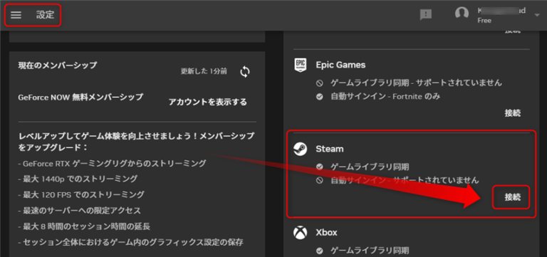 メタクエストユーザー必見！GeForce NOWで本当のVRChatを体験！ | てりはとブログ