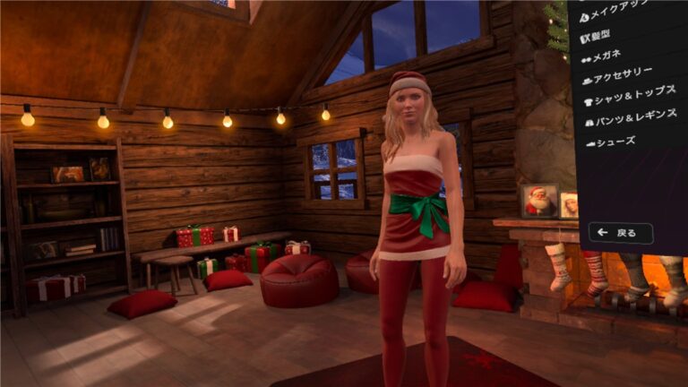 【Meta Quest】VRフィットネスのすすめ～ちょっと恥ずかしいけど効果的な美人トレーナーとのエクササイズ | てりはとブログ